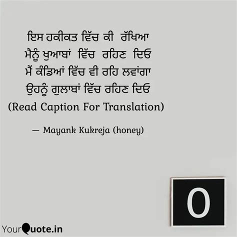 ਇਸ ਕੀ ਰੱ Quotes And Writings By Mayank Kukreja Yourquote