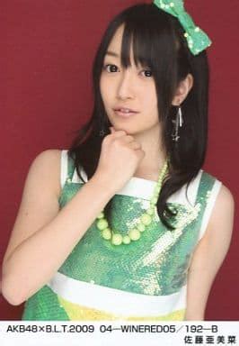 駿河屋 佐藤亜美菜 AKB48B L T 2009 04 WINERED05 192 B女性生写真
