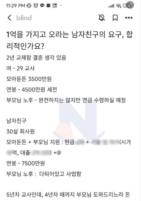 Vonvonme 고딩때 일찐한테 카톡 온 야붕이와 일찐의 최후 ㄷㄷ 더 보기 댓글👇 Facebook