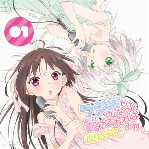 Himenokouji Akiko And Sawatari Ginbee Haruomi Onii Chan Dakedo Ai Sae Areba Kankeinai Yo Ne