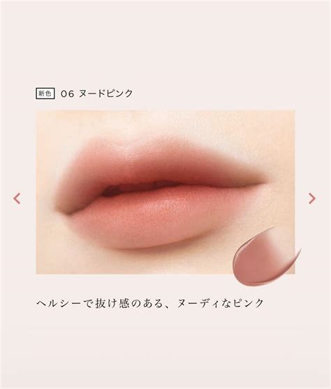 新品未開封 新色 Opera オペラ シアーマットリップスティック 06 By メルカリ