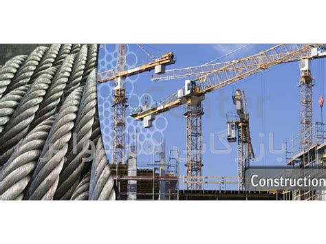 سیم بکسل صنایع ساختمانی محصولات بکسل و لوازم در پارس سنتر