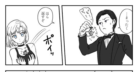 魔女星】 【魔女星】取扱い注意【舞踏会】 Sumeお仕事募集のマンガ 【魔女星】交流 【魔女星】舞踏会 Pixiv