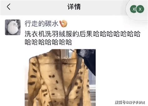 好奇闻了闻空姐的脚 结果哈哈哈哈我差点当场去世 搜狐大视野 搜狐新闻