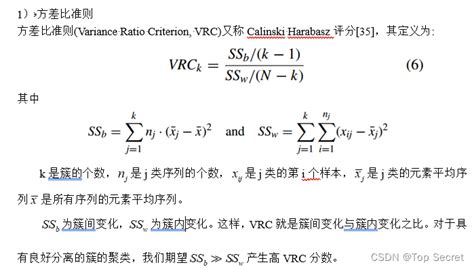 聚类效果评估聚类结果评估 Csdn博客 聚类效果评估聚类结果评估 Csdn博客