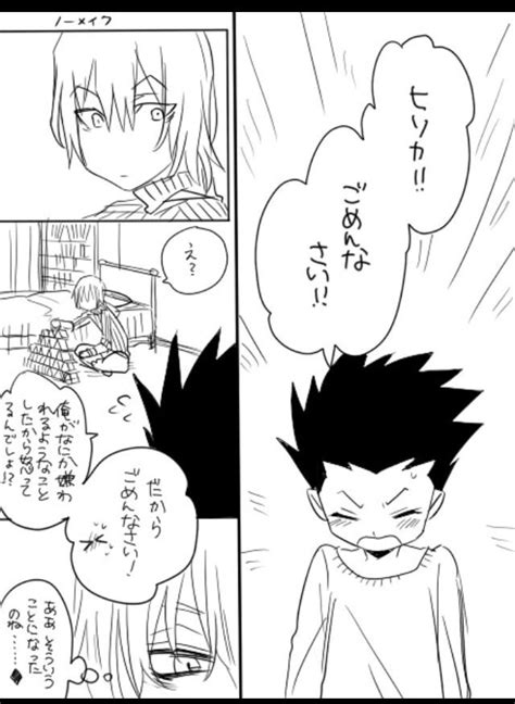 Hisogon Hunter X Hunter Hunter Anime