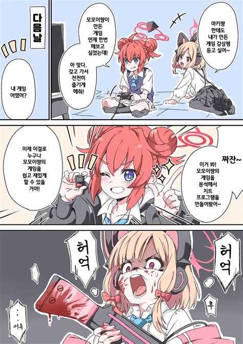 게임 개발자가 제일 싫어하는 행위 유머 움짤 이슈 에펨코리아 게임 개발자가 제일 싫어하는 행위 유머 움짤 이슈 에펨코리아