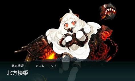 9月12日のメンテで北方海域に新海域追加！3 5にほっぽちゃんクル？！