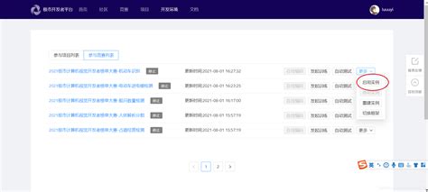 极市平台ecv2021比赛经验分享极市数据集如何使用 Csdn博客 极市平台ecv2021比赛经验分享极市数据集如何使用 Csdn博客