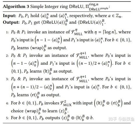 Cryptflow2 Practical 2 Party Secure Inference 知乎