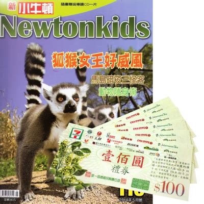 雜誌訂閱 書籍 優惠推薦 2023年6月 Yahoo奇摩購物中心