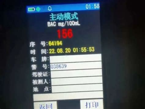 喝酒开车，后果很严重！杨浦警方持续打击酒驾、醉驾违法行为！