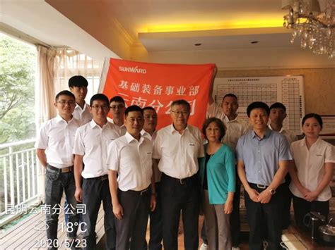 董事长何清华视察山河智能基础装备事业部云南分公司 山河智能装备集团