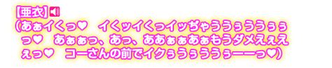 世話焼き奥さんで人の頼みを断れない亜衣さんにお願いして中出しハメ放題のドスケベ妻になってもらった Pin Point｜ピンポイント