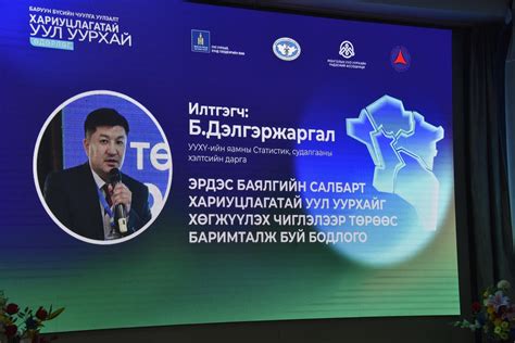 Баруун бүсийн чуулган 2025 онд 2 1 сая тонн зэсийн баяжмал үйлдвэрлэнэ