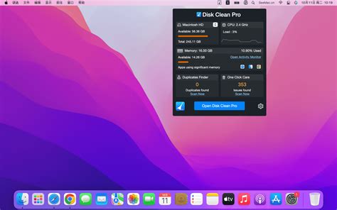 Disk Clean Pro For Mac V SeeMac