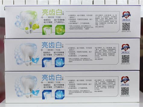 舒客亮齿白牙膏210g 3支亮白牙齿减少牙渍清新口气薄荷味 虎窝淘