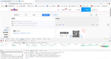 网络爬虫系列（三）：用urllib实现英语翻译urllib怎么读 Csdn博客