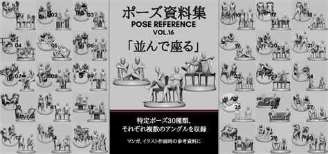 髪と形