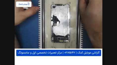 تعویض گلس شیشه ال سی دی آیفون Xs Max نماشا