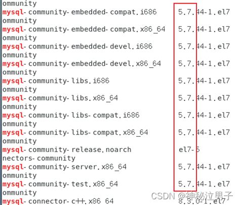 linux centos7 安装mysql（5 7和8 0版本）密码修改 超详细教程 腾讯云开发者社区 腾讯云