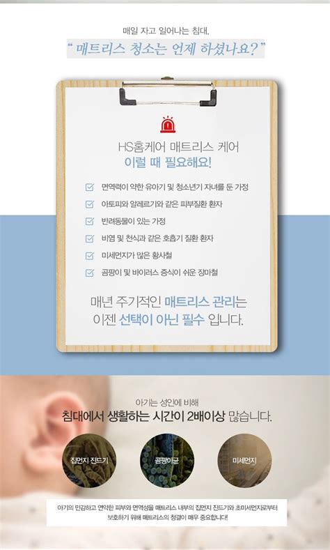 HS홈케어서비스