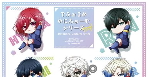 ブルーロック でふぉるめゆにふぉーむシリーズhopステッカー販売 わた吹のイラスト投稿所のイラスト Pixiv
