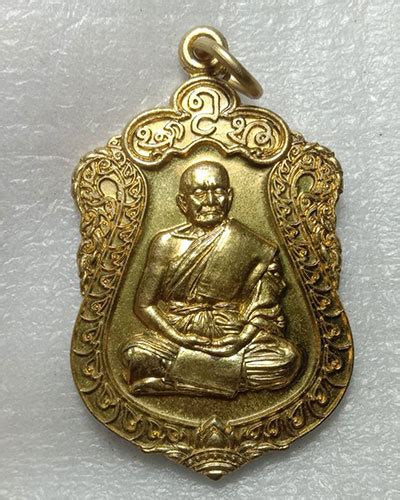 เริ่มต้นที่ 50 บาท เหรียญเสมามหามงคล ๙๘ จันทร์เพ็ญ หลวงปู่จันทร์หอม วัดบุ่งขี้เหล็ก อ เขมราฐ
