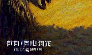 IDEA CCNL Taiyi Stable Diffusion 1B Chinese EN v0 1 生成的图片里经常左下角会携带一些