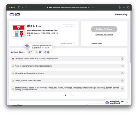 Rails 8でwebサービスをpwaprogressive Web Apps対応。最低限の設定を速攻で。
