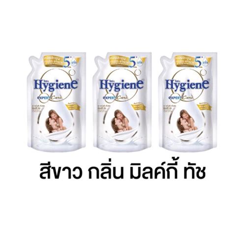 Hygiene ไฮยีน เอ็กซ์เพิร์ทแคร์ น้ำยาปรับผ้านุ่มสูตรเข้มข้นกลิ่นมิลค์กี้