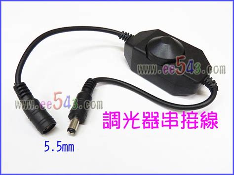 LED燈調光器2A風扇調速器線上開關亮度調整無段DC12V 24V可變電阻電位器馬達轉速調整串接線線控開關 露天市集 全台最大的網路購物市集
