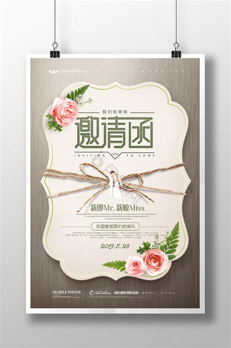【贺卡简约】图片 贺卡简约素材下载第2页 包图网
