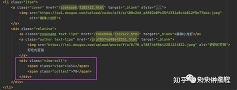 Python爬虫必杀技：xpath 知乎