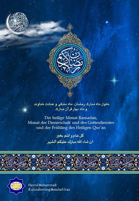 Hamid Mohammadi حمید محمّدی