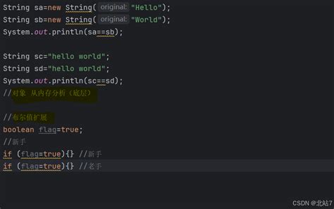 Java学习(六):数据类型java数据类型 Csdn博客 Java学习(六):数据类型java数据类型 Csdn博客