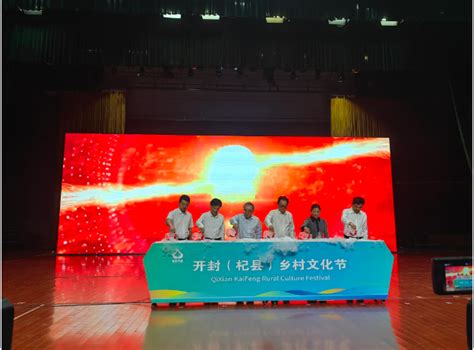 《河南日报》“蒜”出新发展 2024开封（杞县）乡村文化节举办 河南省农业科学院