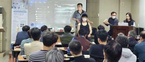 울산 한의 근골격계 초음파 실습교육14일 뉴스 한의신문