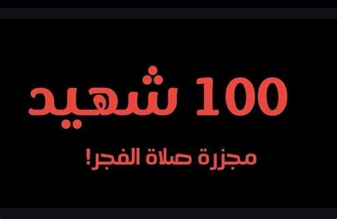 Mouldi Chemingui Itil 4 Master Certified على Linkedin ولا تحسبن الذين