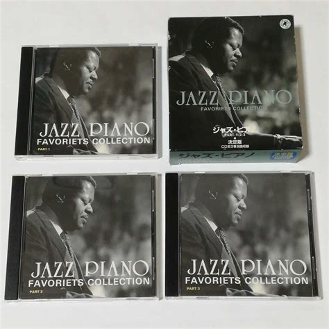 【傷や汚れあり】「jazz Piano Favoriets Collection」3枚組cd ジャズ ピアノ 決定版 ビル・エバンス、オスカー