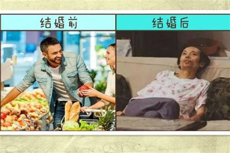 结婚前后对比 结婚前后 结婚前后图 第10页 大山谷图库