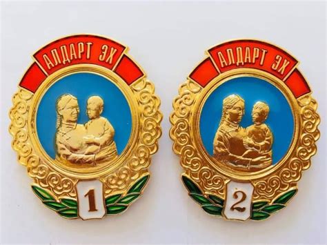 АЛДАРТ ЭХИЙН ОДОН АВАХ БОЛЗОЛ ХАНГАСАН ЭХЧҮҮДИЙН АНХААРАЛД “Эхийн алдар” нэгдүгээр хоёрдугаар