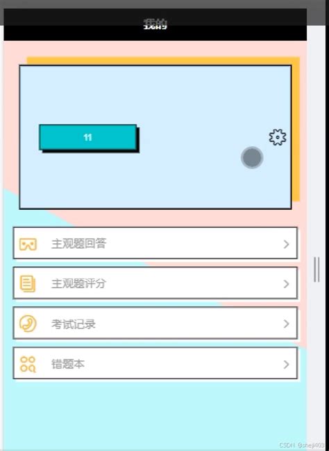 基于ssmvuepython在线学习与考试系统开题报告程序论文java Csdn博客