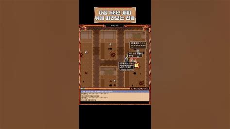 바람의나라 클래식 나이를 추측할 수 없는 유저들 바람의나라클래식 바람의나라 게임 Games Gaming 바클