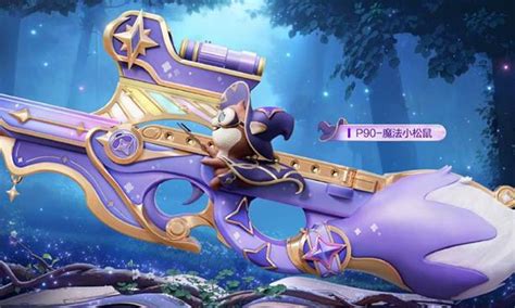 和平精英s32赛季手册什么时候更新 S32手册时间 切游网