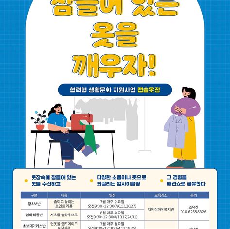 캡슐옷장 스타트~~