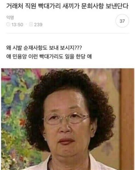 메이플스토리 인벤 문의사항 메이플스토리 인벤 자유게시판