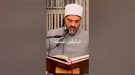 ليه العلم قبل قول والعمل؟ عمروالورداني شرحصحيحالبخاري Youtube