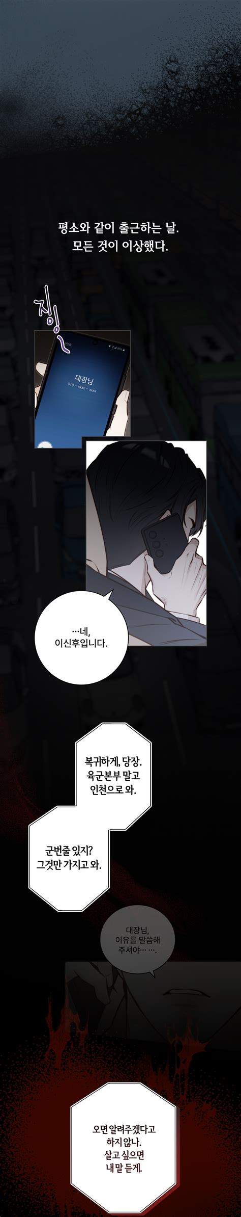 전원 포인트 리디 온리 론칭 리디
