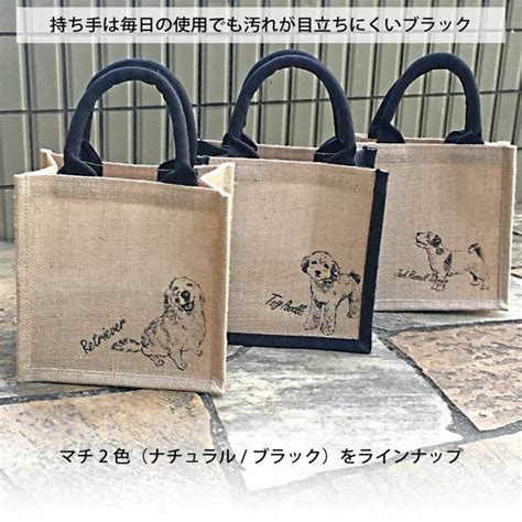 【楽天市場】【2000円ポッキリ 送料無料】シュナウザー ジュートバッグ お散歩バッグ 犬 グッズ 雑貨 誕生日プレゼント レジかごバック